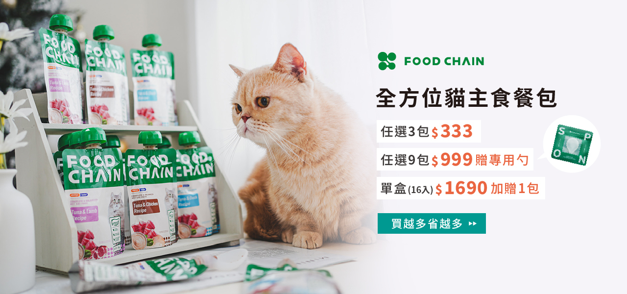 PETKIT 佩奇｜寵物智能用品官網