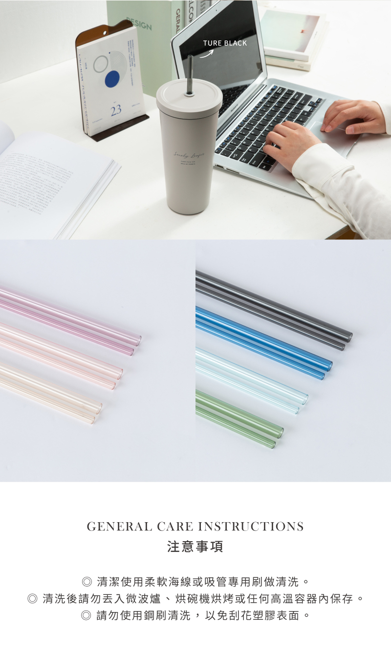 ECOZEN 彩色透明斜口吸管26cm (七色 粗/細)