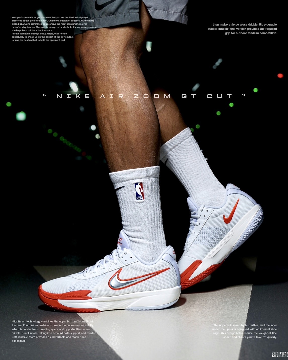 必需+1 來自橋最大的誠意 Nike GT CUT