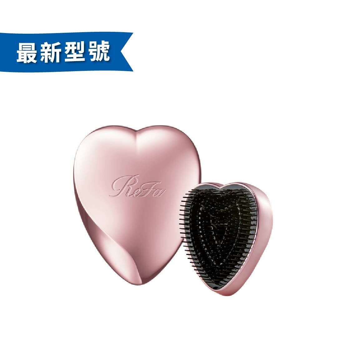 ReFa HEART BRUSH