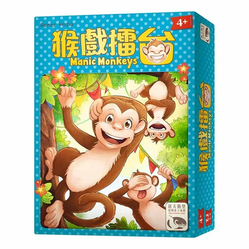 猴戲擂台 MANIC MONKEYS 繁體中文版