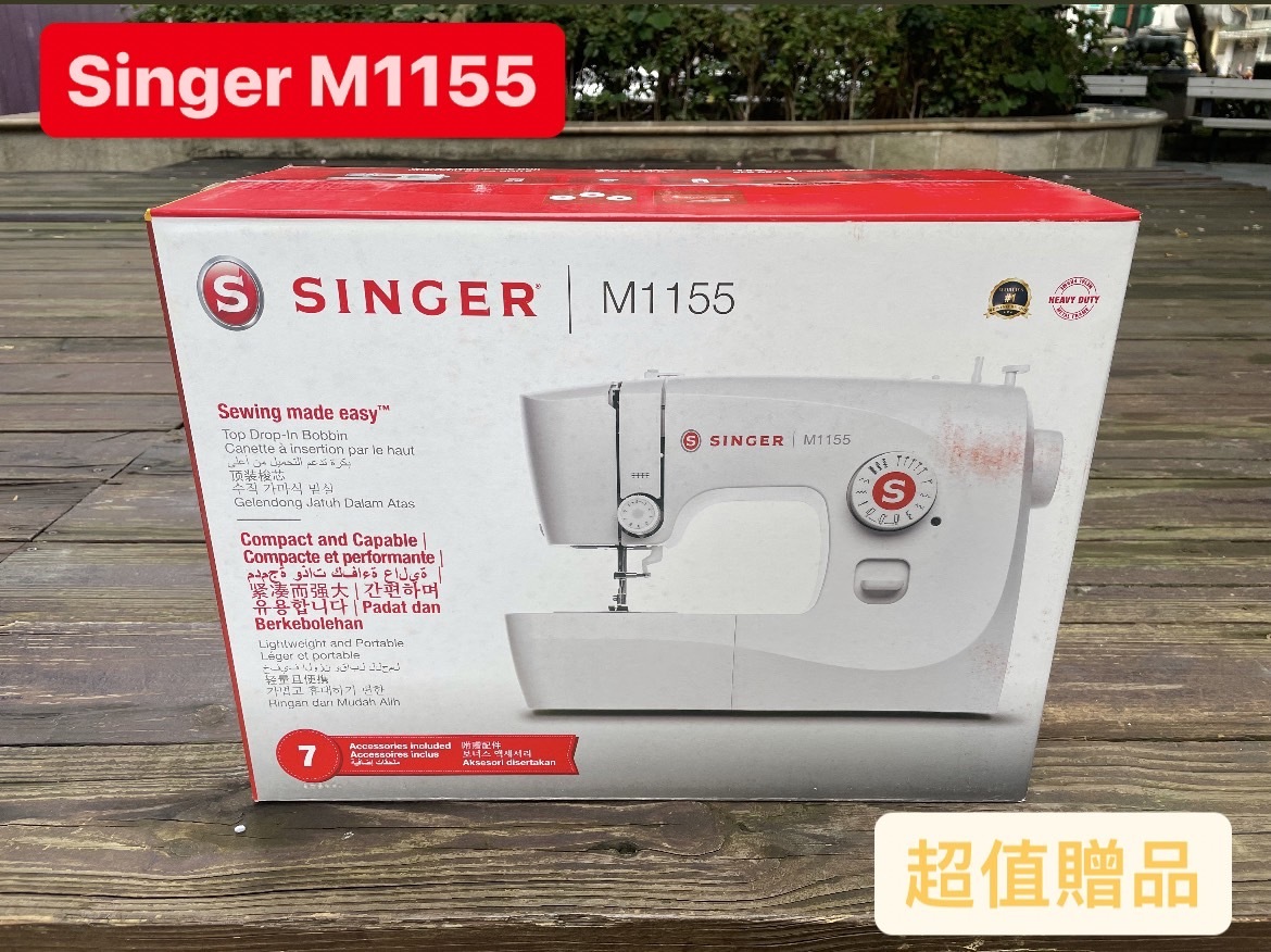 【SINGER】M1155 縫紉機
