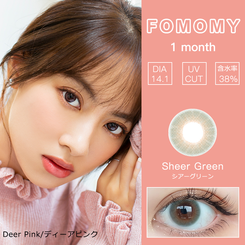 FOMOMY 1 month Sheer Green 有色每月抛棄隱形眼鏡