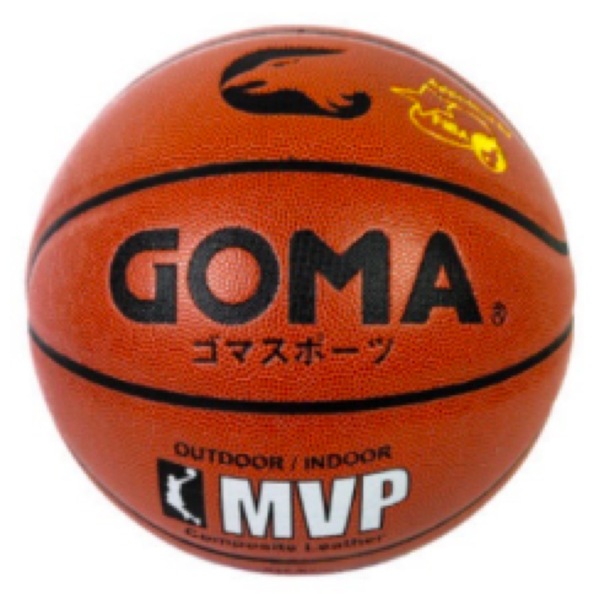 【💥籃球】GOMA 銀章 MVP PU皮籃球 籃球 Basketball Size 7 X800