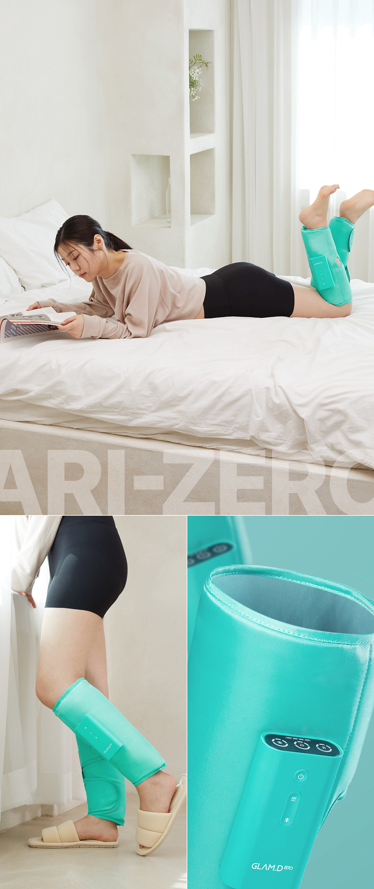 GLAM.D ARI-ZERO腿部按摩儀