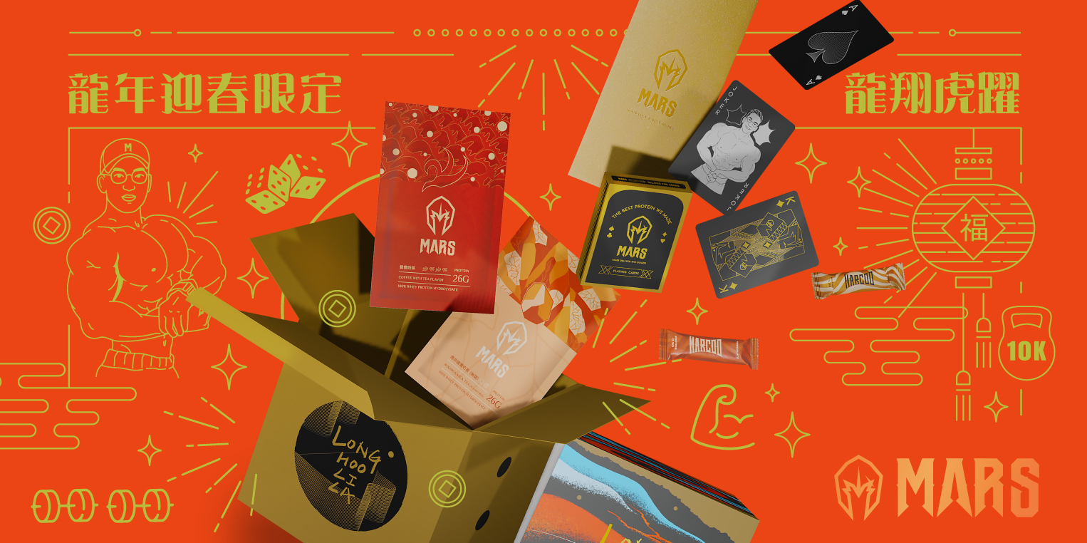 LONG HOO LI LA 迎春新年禮盒