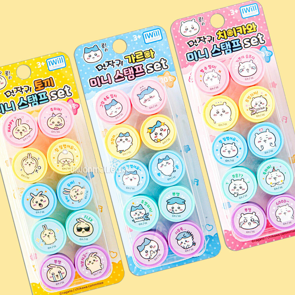 CHIIKAWA Cute Stamp Set 吉伊卡哇 小可愛 印章套裝 (10pcs)