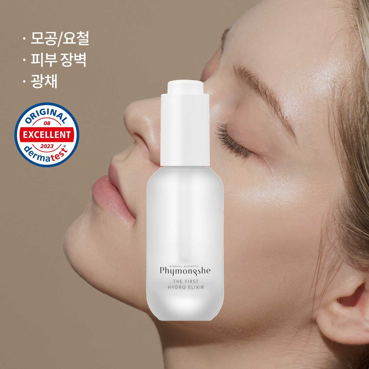 Phymongshe The First Hydro Elixir 30ml