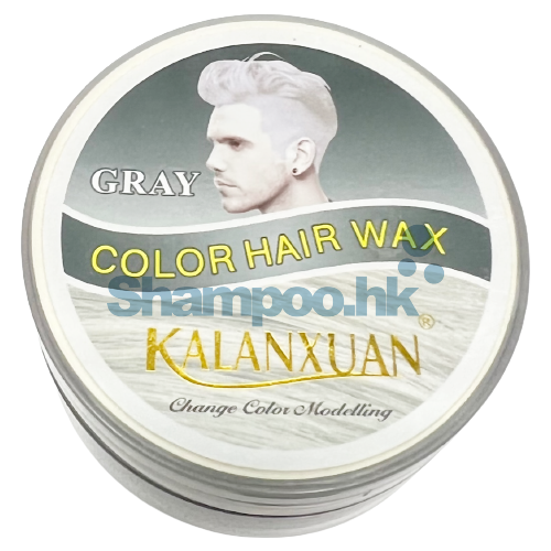 Kalanxuan Color Wax - Gray 100g