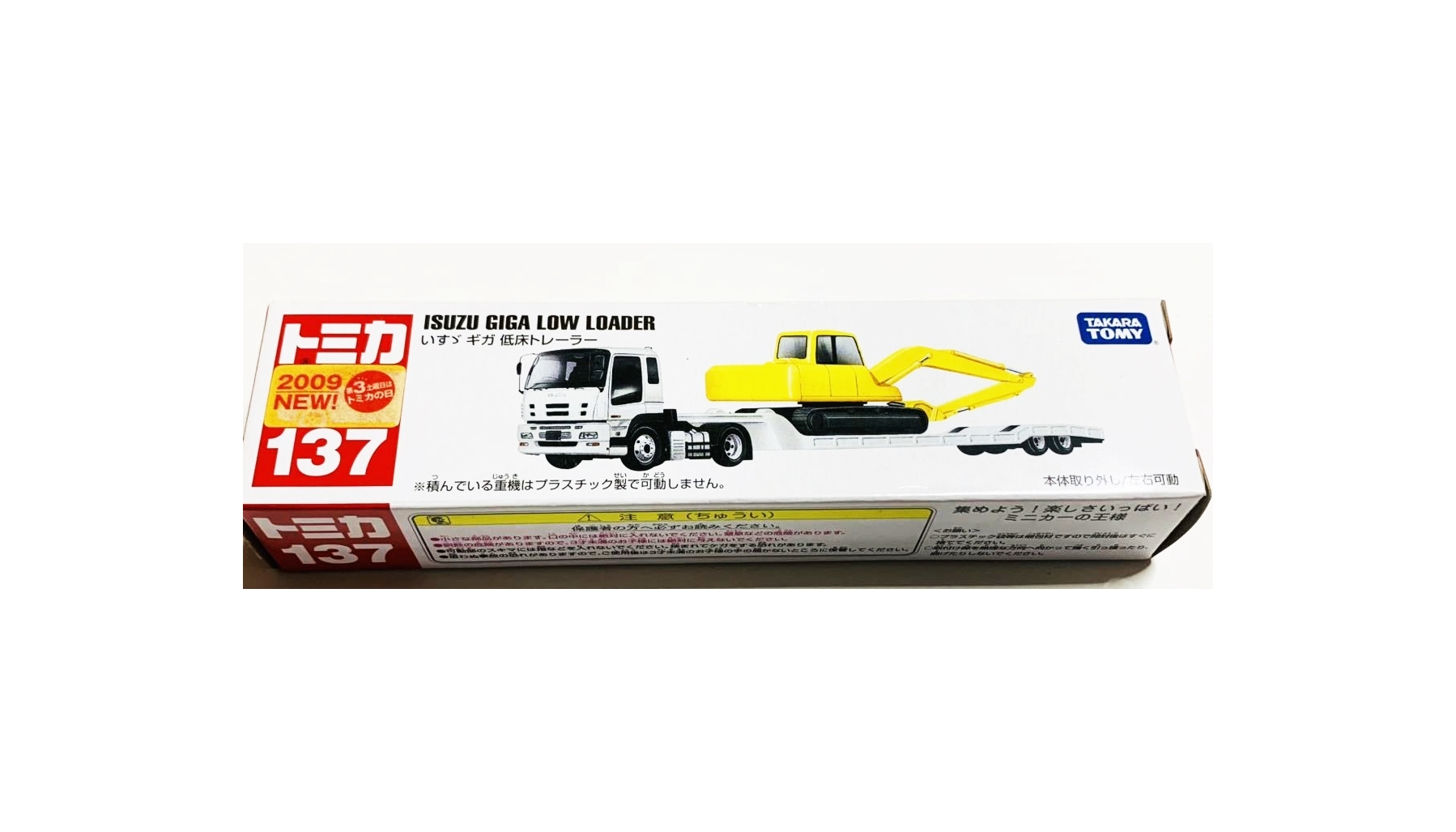 Takara Tomy Tomica No.137 ISUZU GIGA LOW Loader