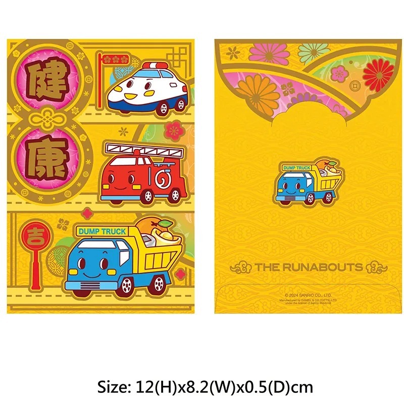 Sanrio Runabouts 港版 2024年 賀年 長方形 金色 利是封 8.2x12cm (10個裝)