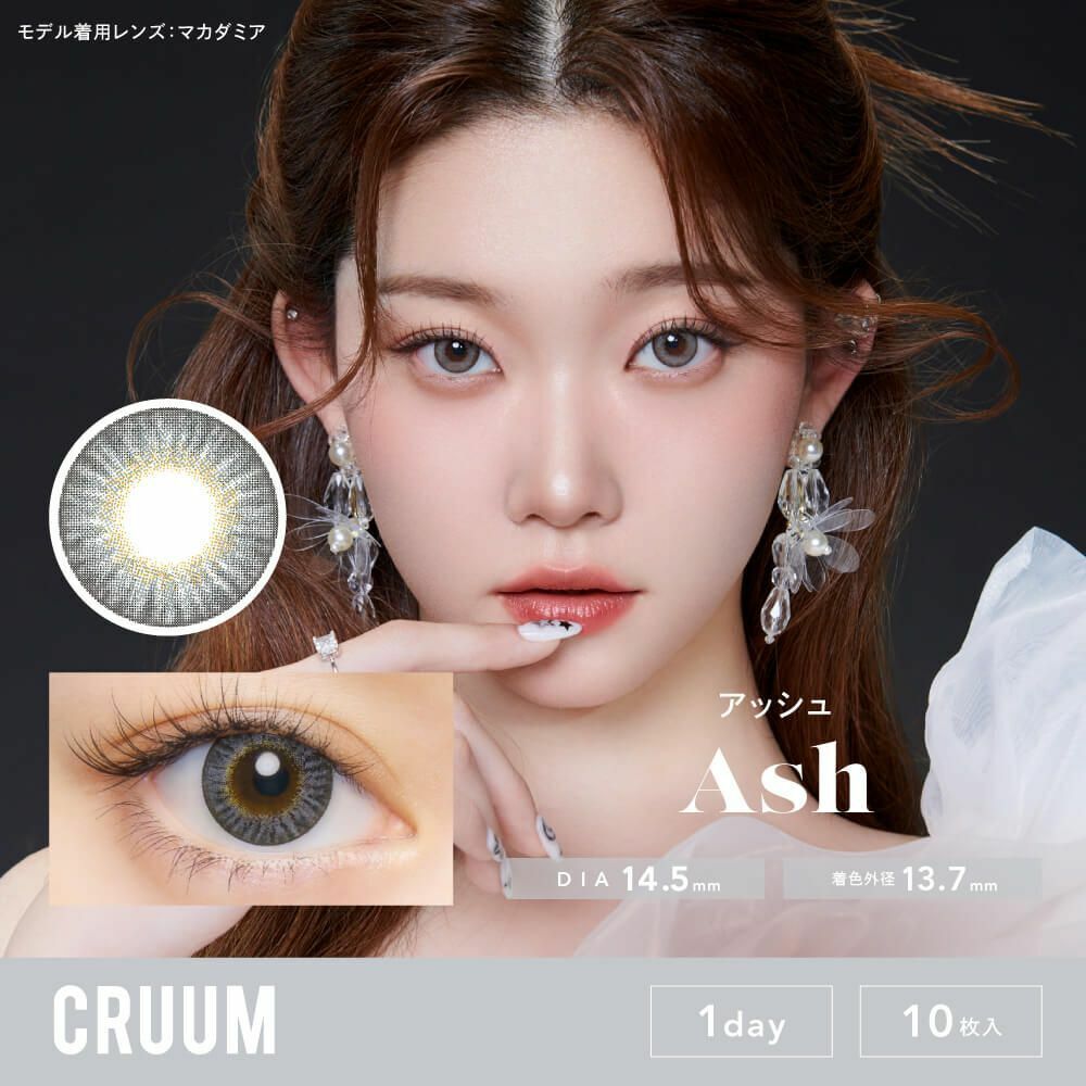 CRUUM - #145 1 Day Ash (10P)