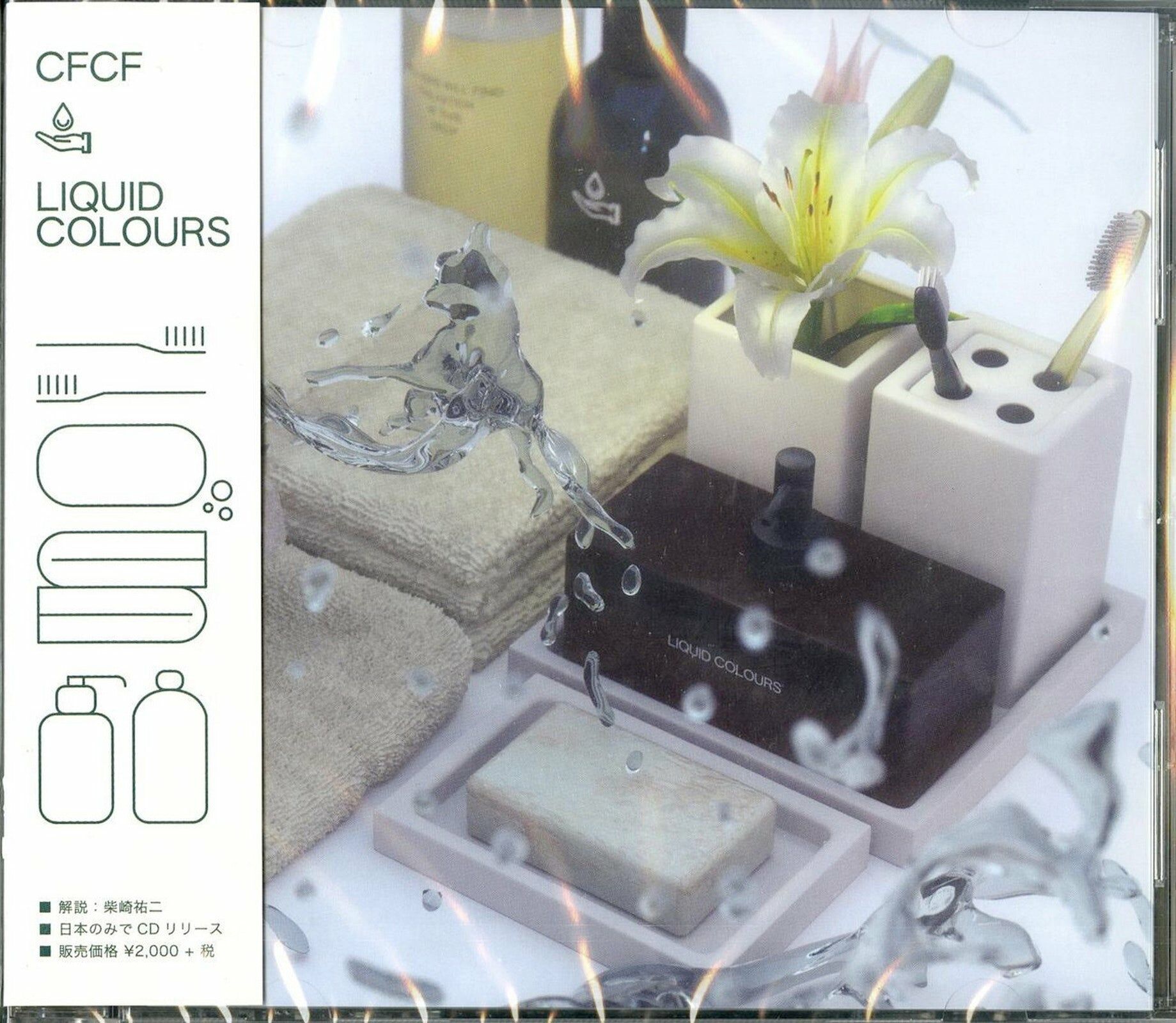 CFCF《Liquid Colours》（日盤CD）