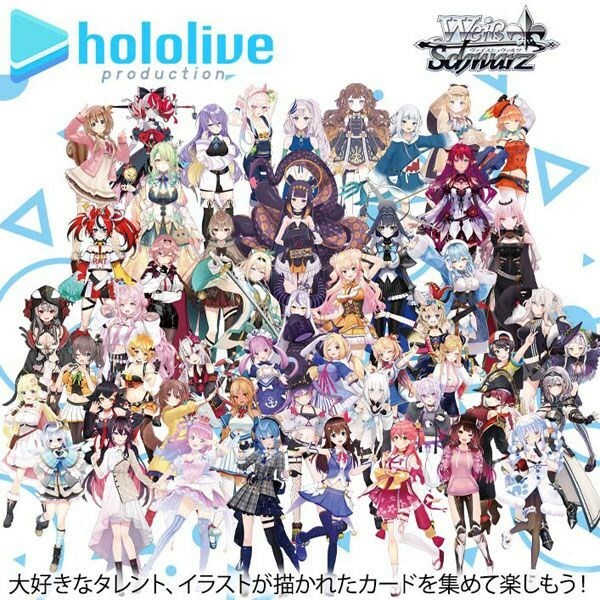 WS - Hololive Vol.2
