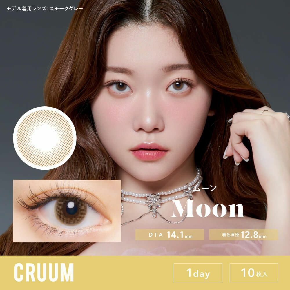 CRUUM - #141 1 Day Moon (10P)
