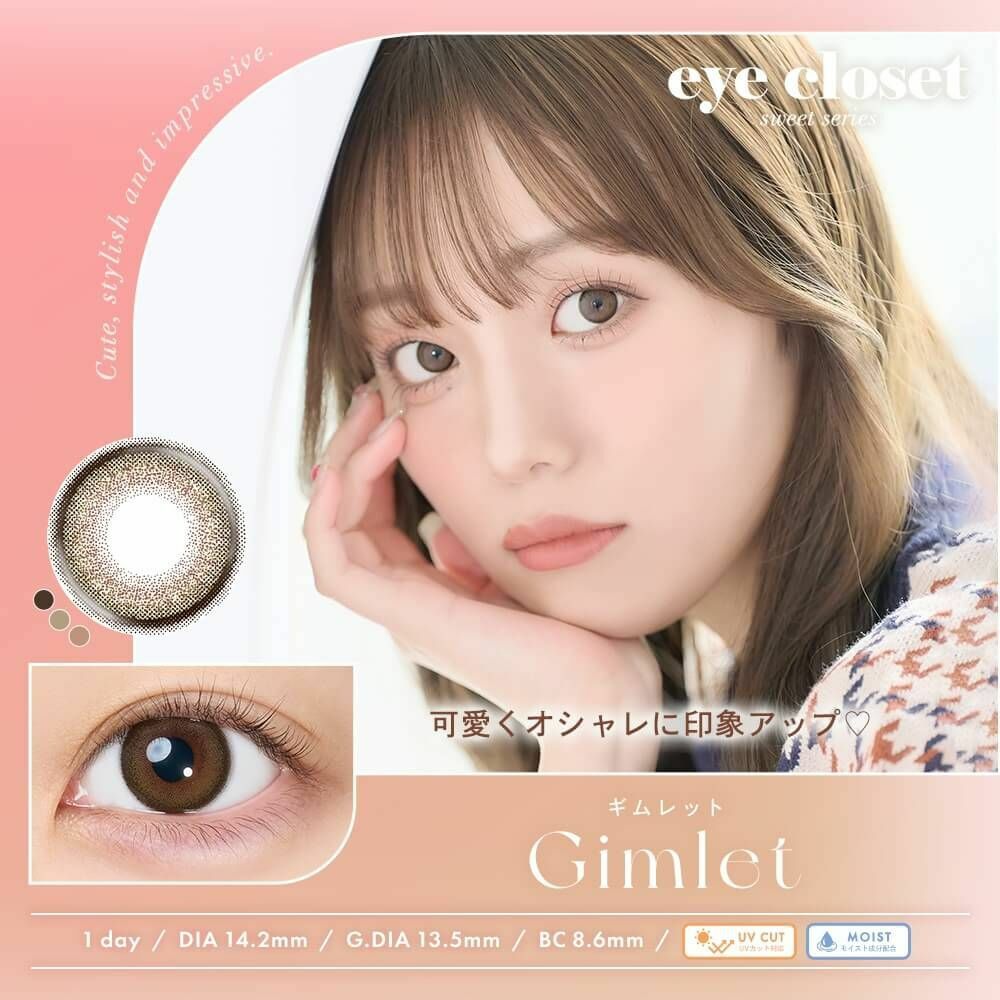 eye closet - 1 Day Sweet Series Gimlet (10P)