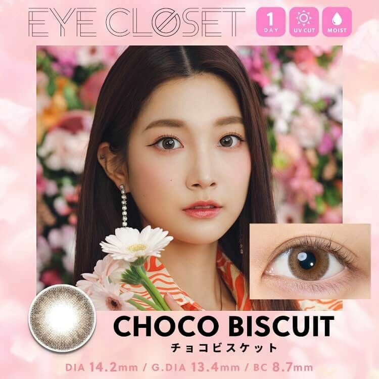 eye closet - 1 Day iDOL Series Choco Biscuit (10P)