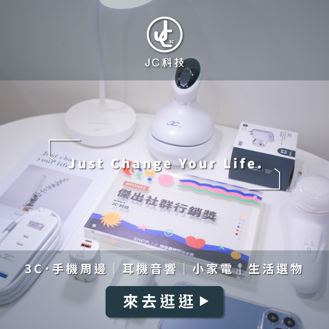 BSMI? NCC? 不懂台灣3C法規，不知道該怎麼買比較安全嗎? 各大認證一次看明白!