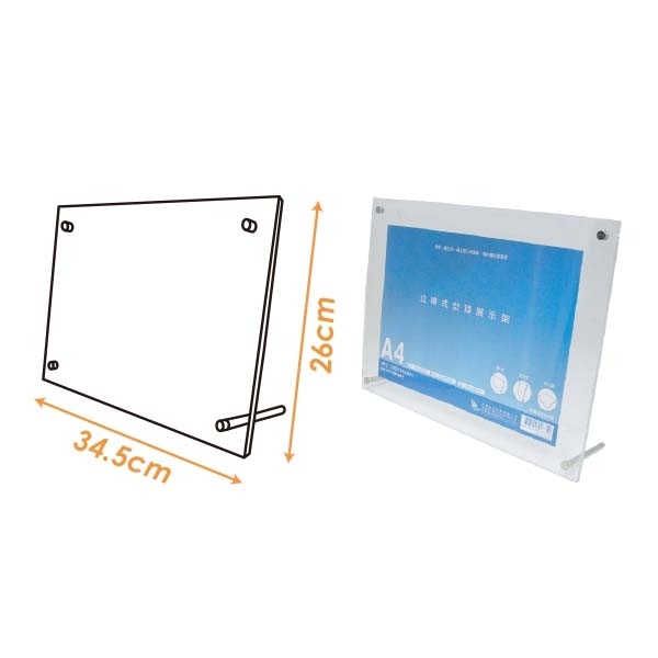 台灣聯合T2635 A4立棒式型錄展示架