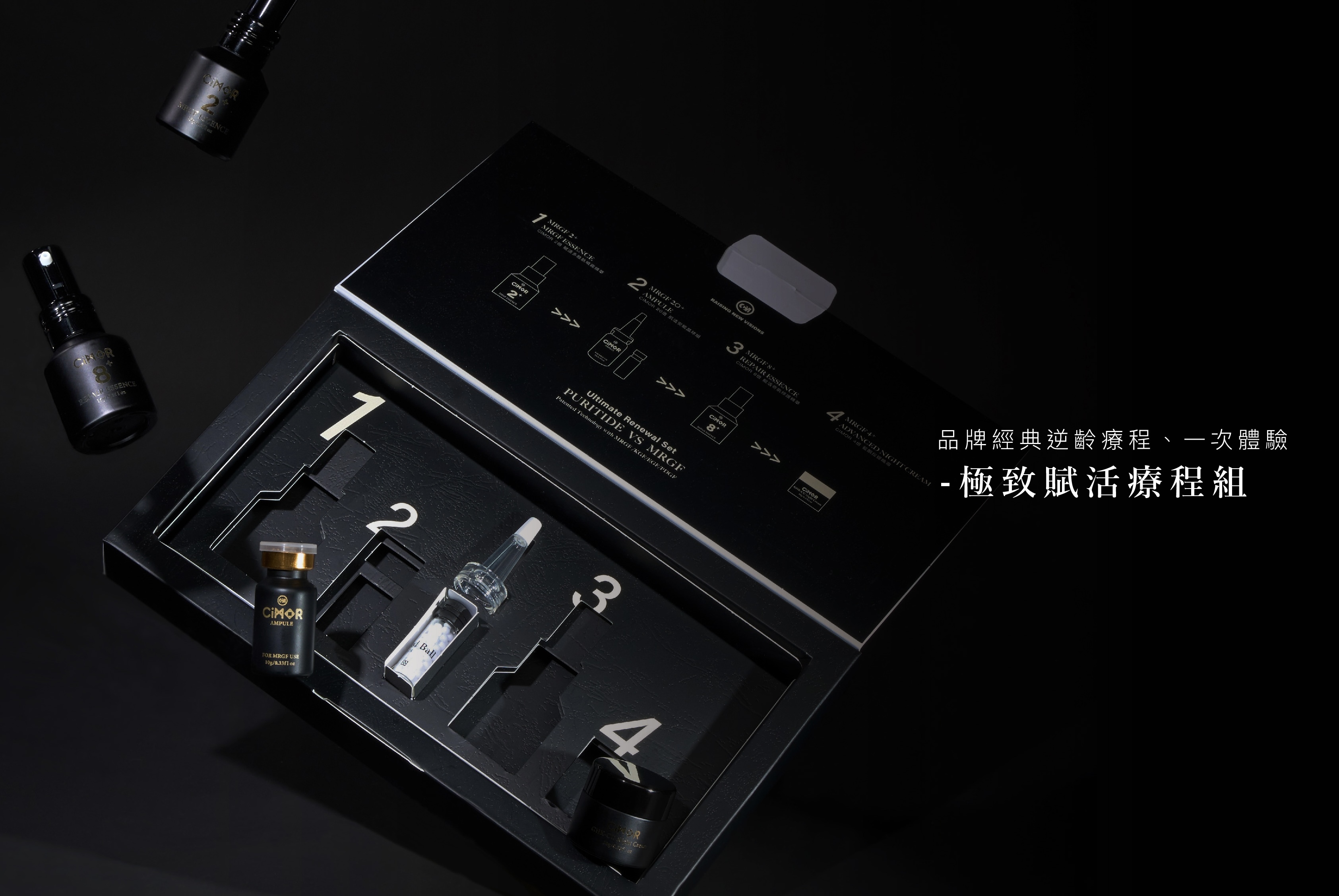 Cimor全新智能保養概念