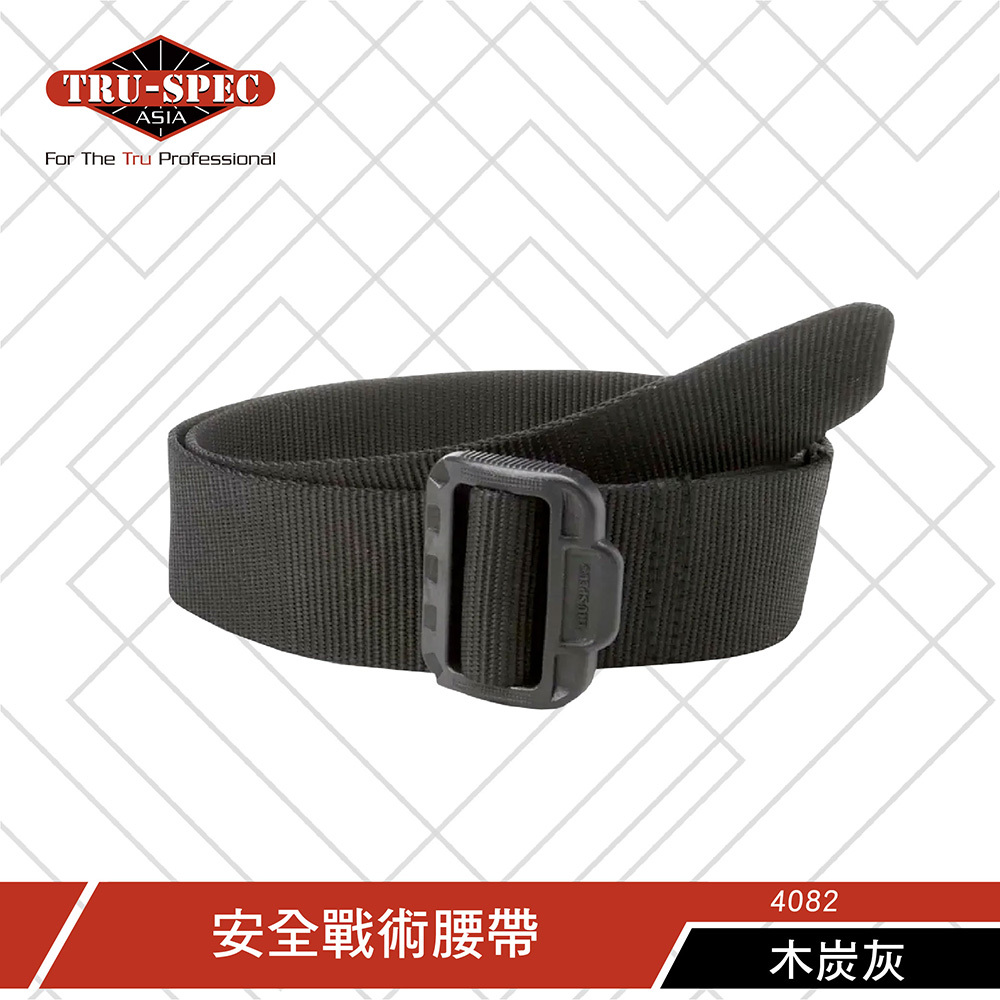 【TRU-SPEC】安全戰術腰帶