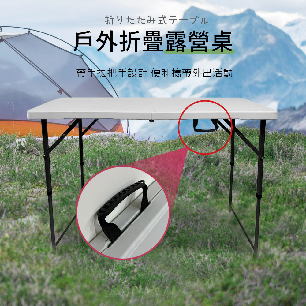 【AOTTO】手提式升降折疊戶外露營桌(折疊桌 餐桌 烤肉 升降桌)(TA-101)