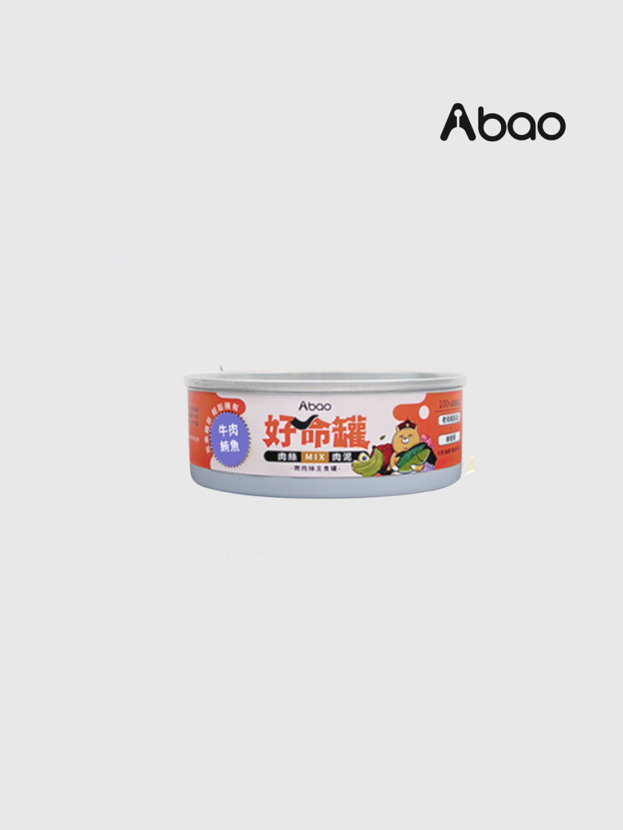 【Abao阿寶】好命罐 微肉絲貓咪主食罐｜牛肉 x 鮪魚