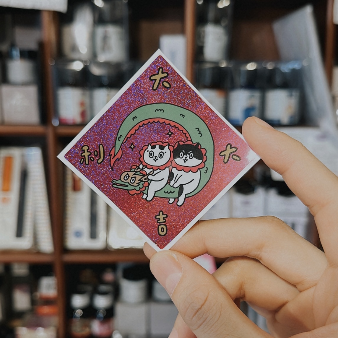 招財進寶 5入小春聯貼紙｜superB studio