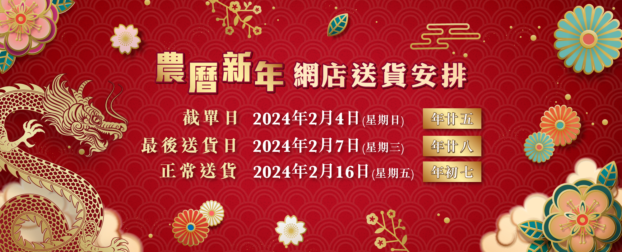 偉成洋酒 Wai Shing Wine & Spirits