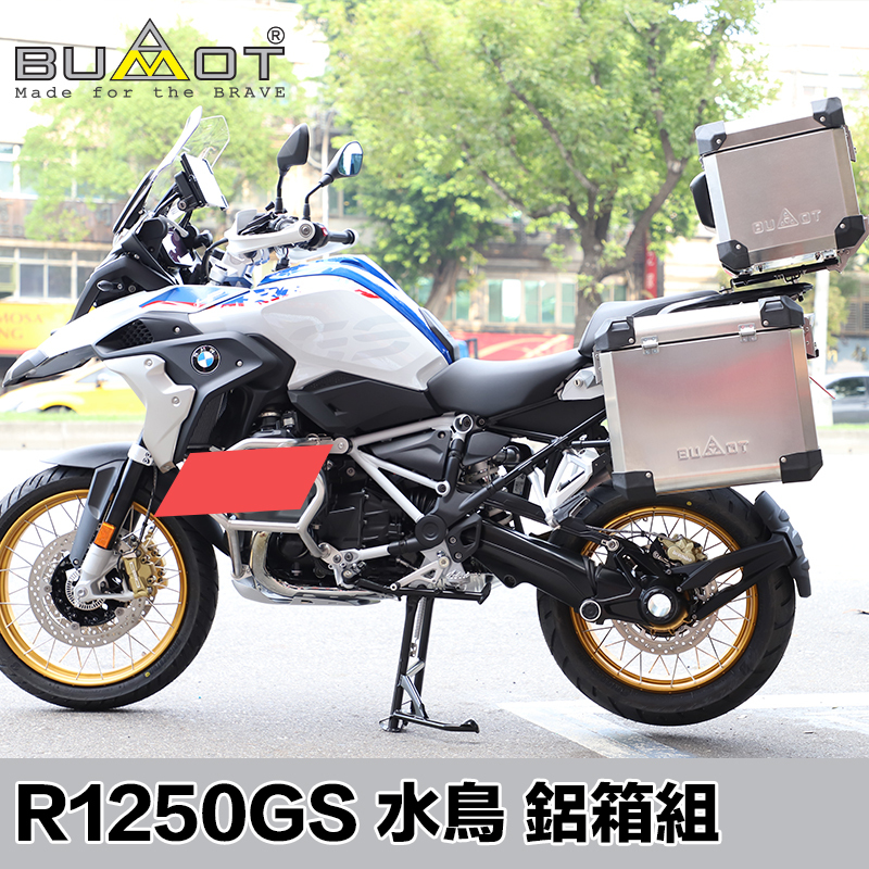 BUMOT / BMW R1200GS / R1250GS Defender EVO g03鋁箱組 請看詳細介