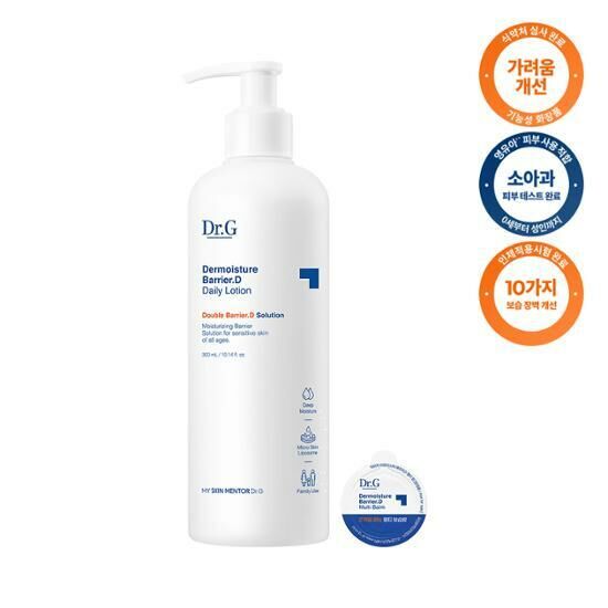 Dr.G Dermoisture Barrier. D Lotion