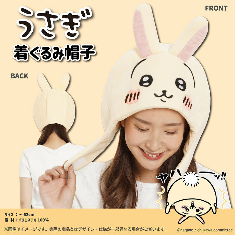 Usagi Cosplay Hat