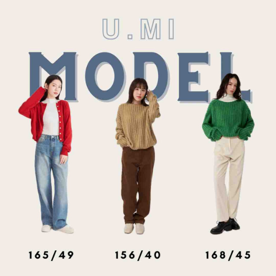 U.mi Model 身高比例圖