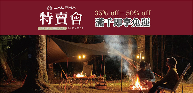 LALPHA 山銅・多用途火鉗夾｜made in 燕三條