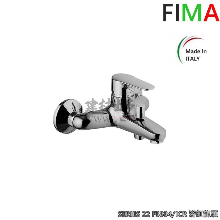 Made in Italy - FIMA SERIE 22 F3834/1 單控浴缸龍頭