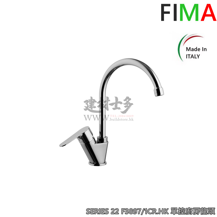 Made in Italy - FIMA SERIE 22 F3897/1CR.HK 單控廚房龍頭