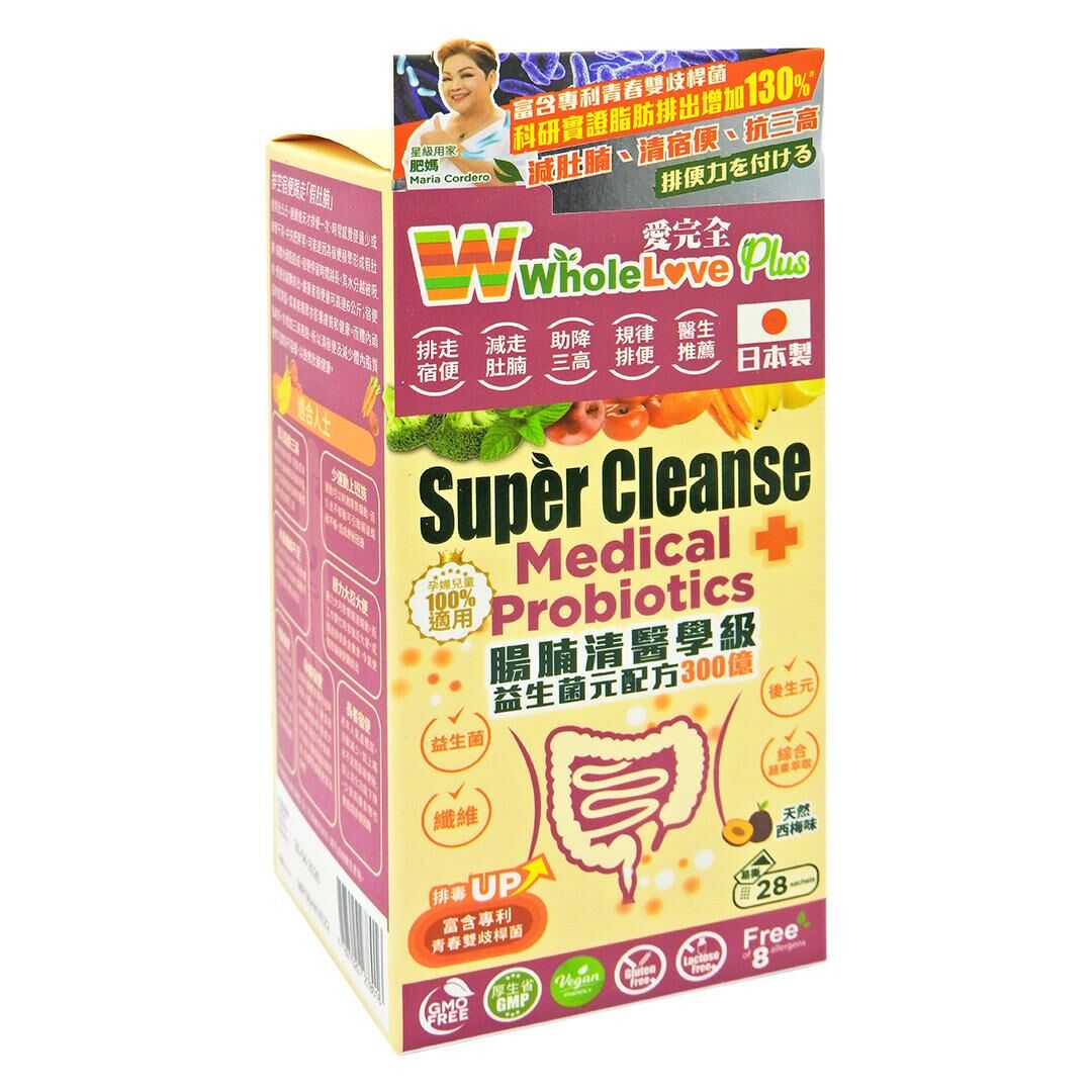 WholeLove Plus愛完全 - 腸腩清醫學級 28包 益生菌元配方300億
