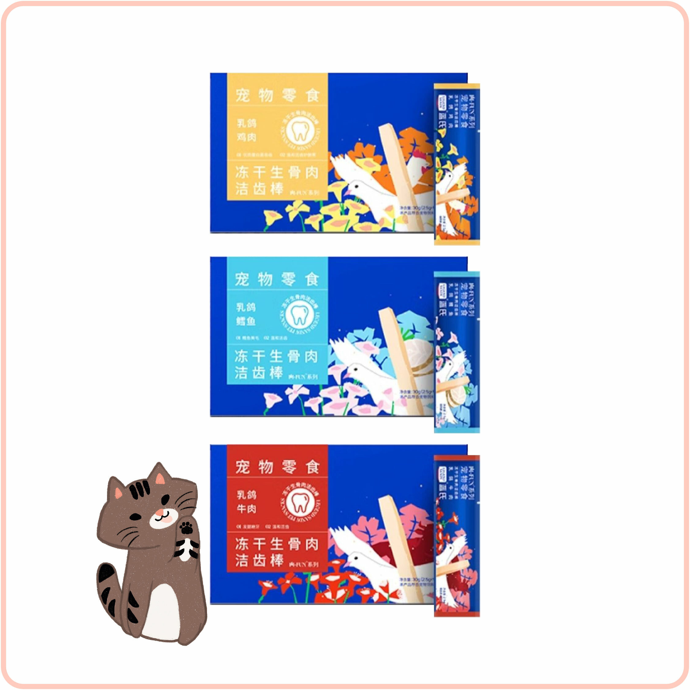LEGEND SANDY Freeze-dried Oral Care Treats