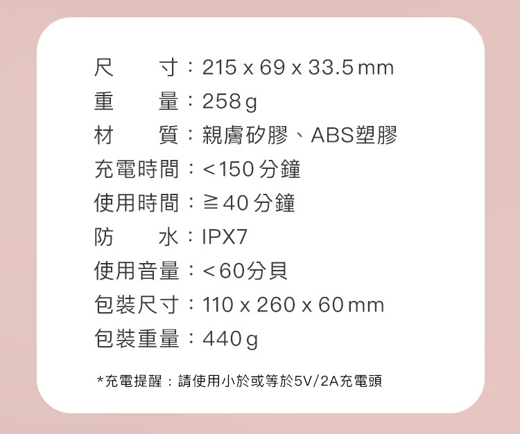 輕喃 qingnan #7 吸吮伸縮按摩器