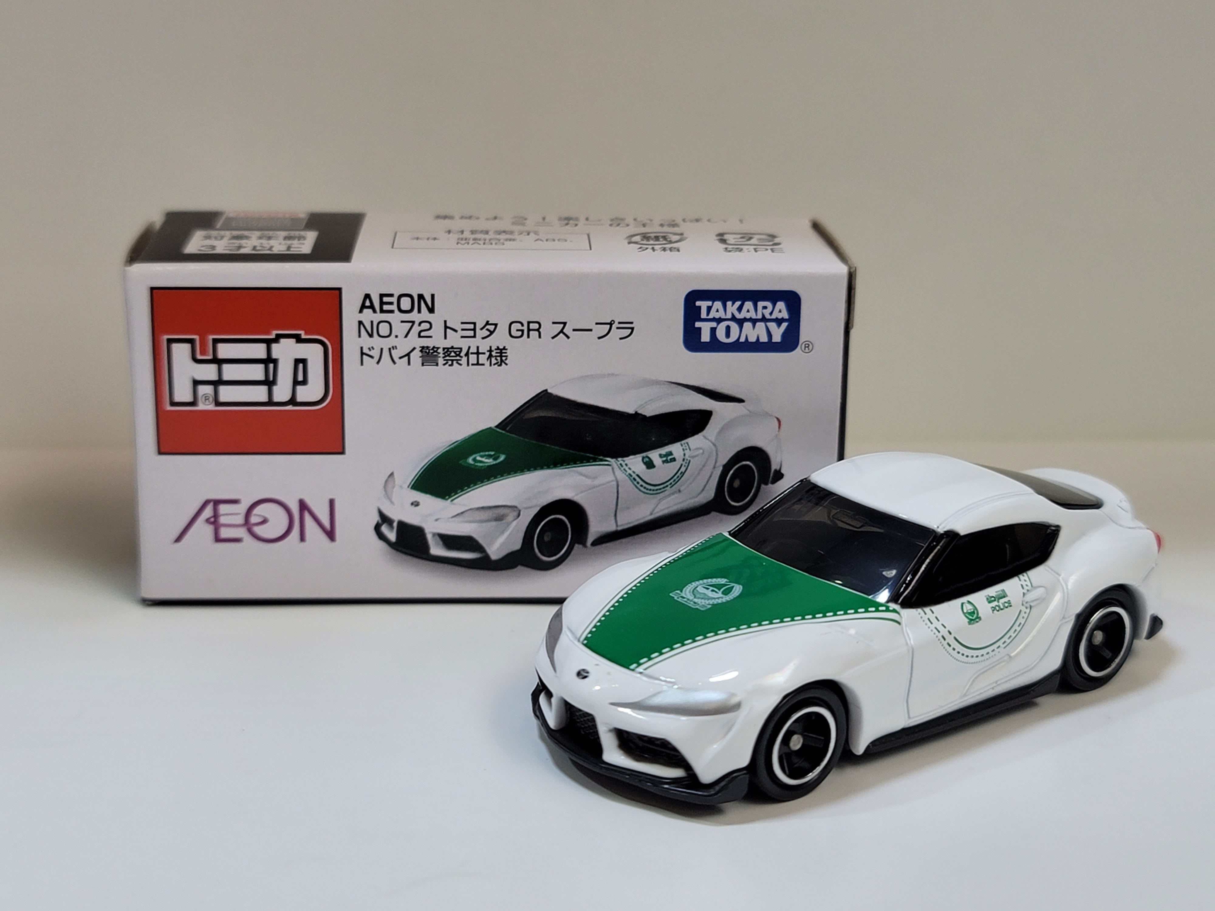 日版 AEON NO.72 Toyota GR Supra Dubai Police Specificatio