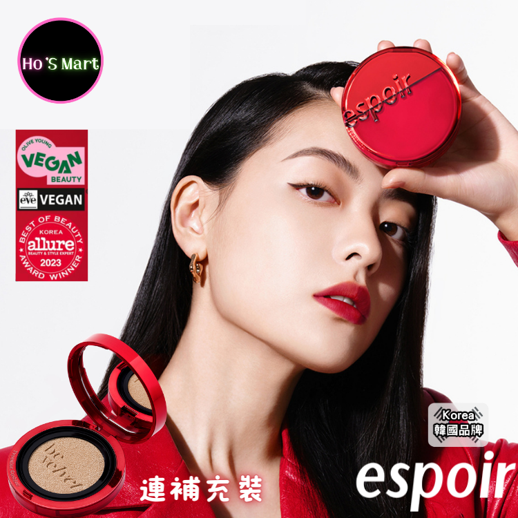 espoir Pro Tailor Be Velvet Cover Cushion New Class Set