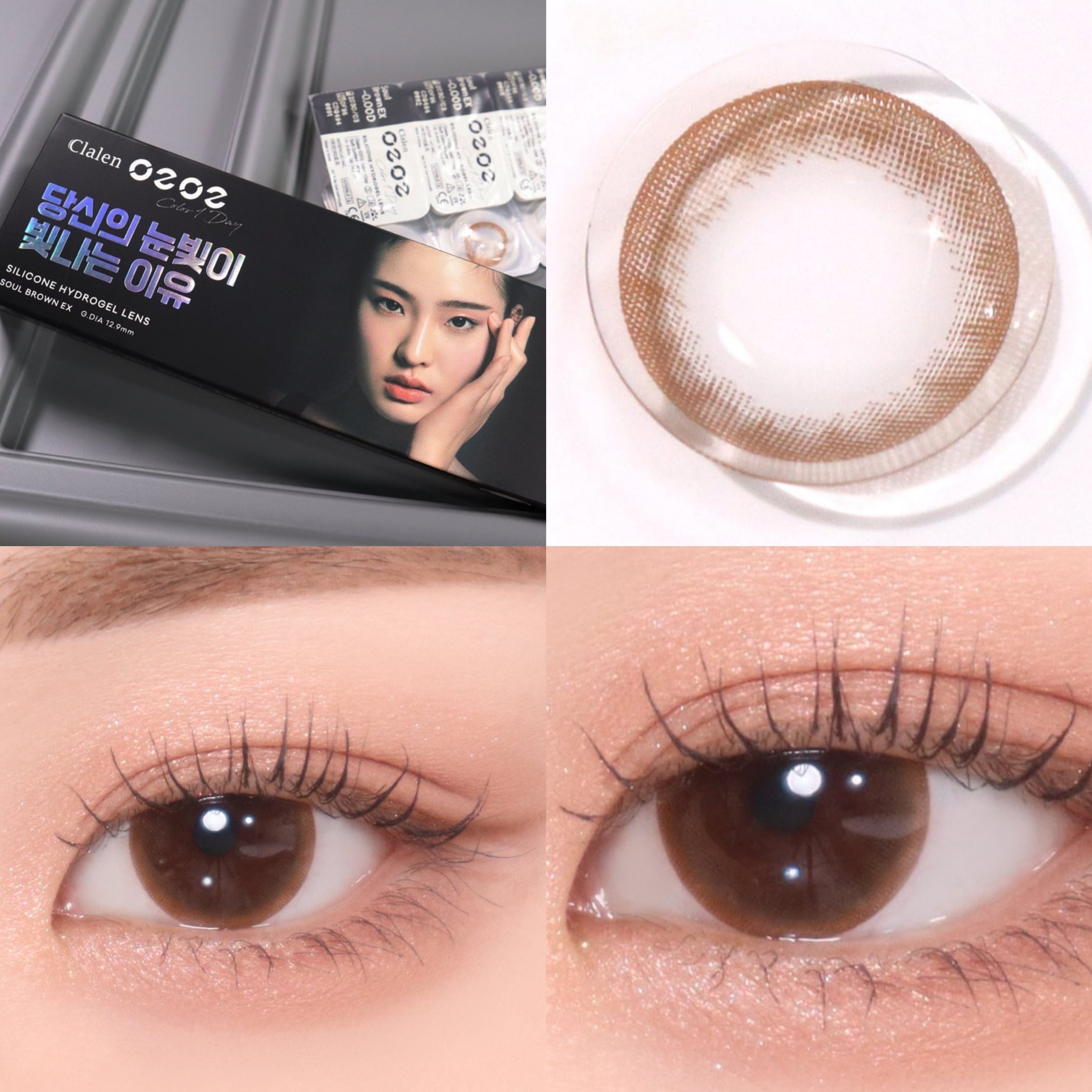 Clalen O2O2 Color Day30P Soul Brown EX