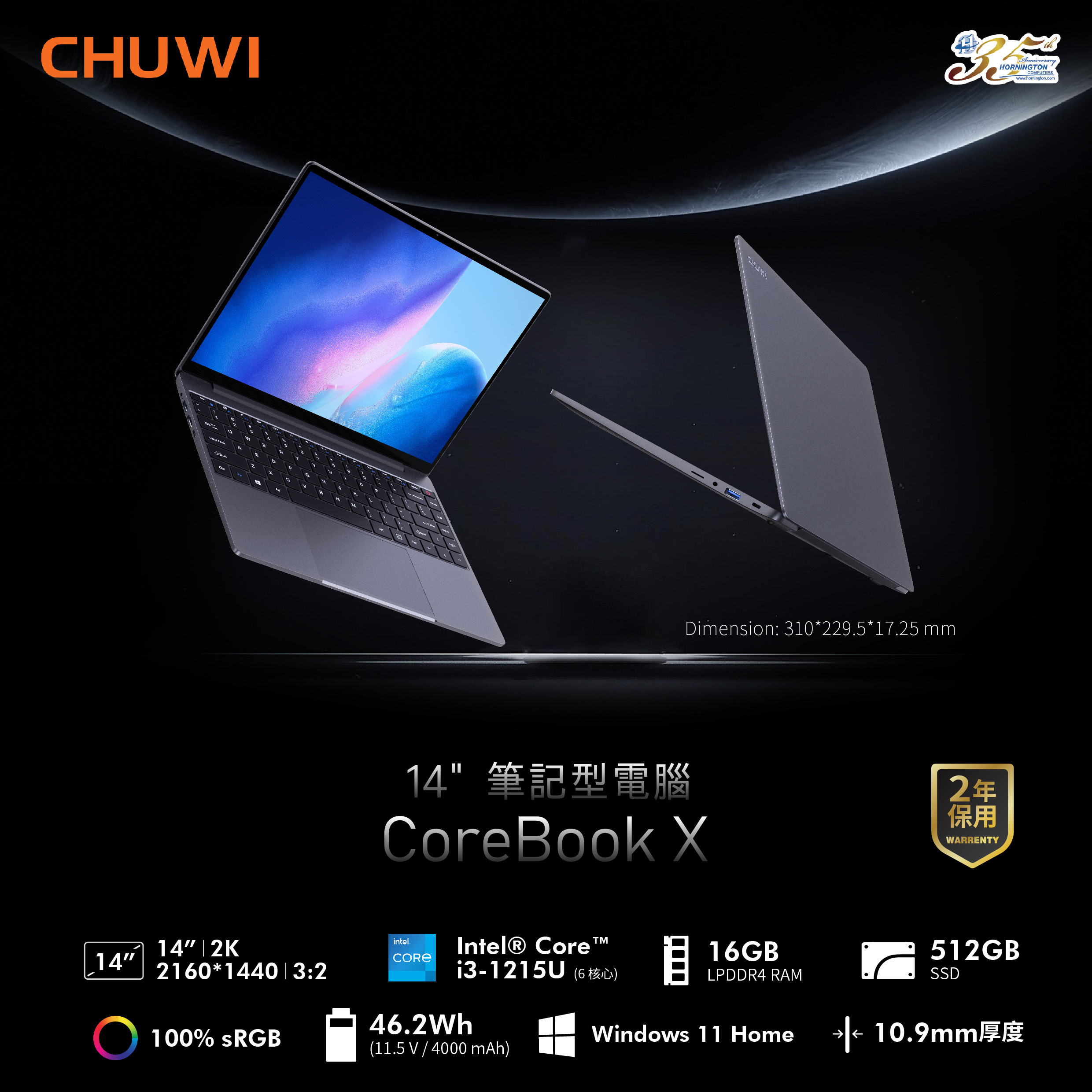 CHUWI Corebook X Intel® Core™ i3-1215u 16GB LPDDR5 512G