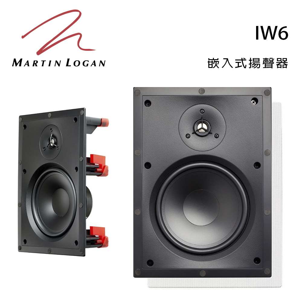 【澄名影音展場】加拿大 Martin Logan IW6 嵌入式喇叭/對
