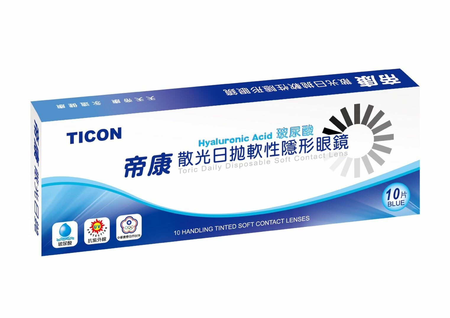 散光透明日拋【帝康 TICON】10pcs