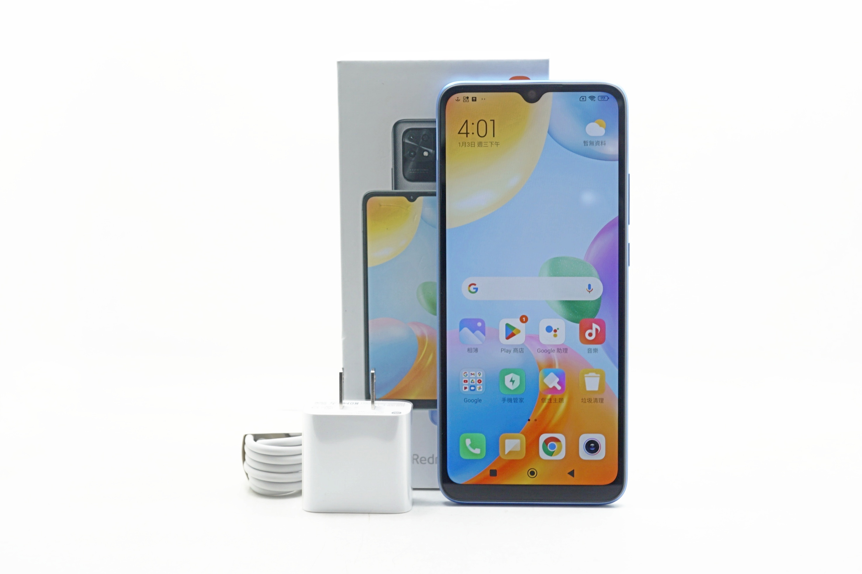 紅米 Redmi 10C 220333QL 海洋藍 4+64G 僅拆封驗機 6.71吋 手機 #85629