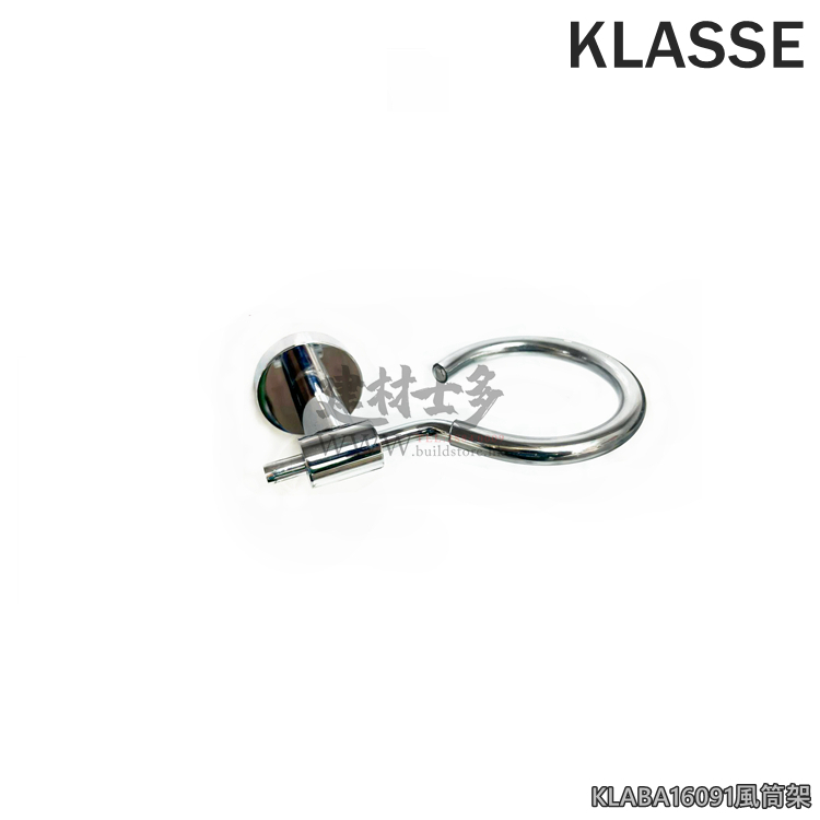 2025年-KLASSE 銅鍍鉻風筒架 KLABA16091