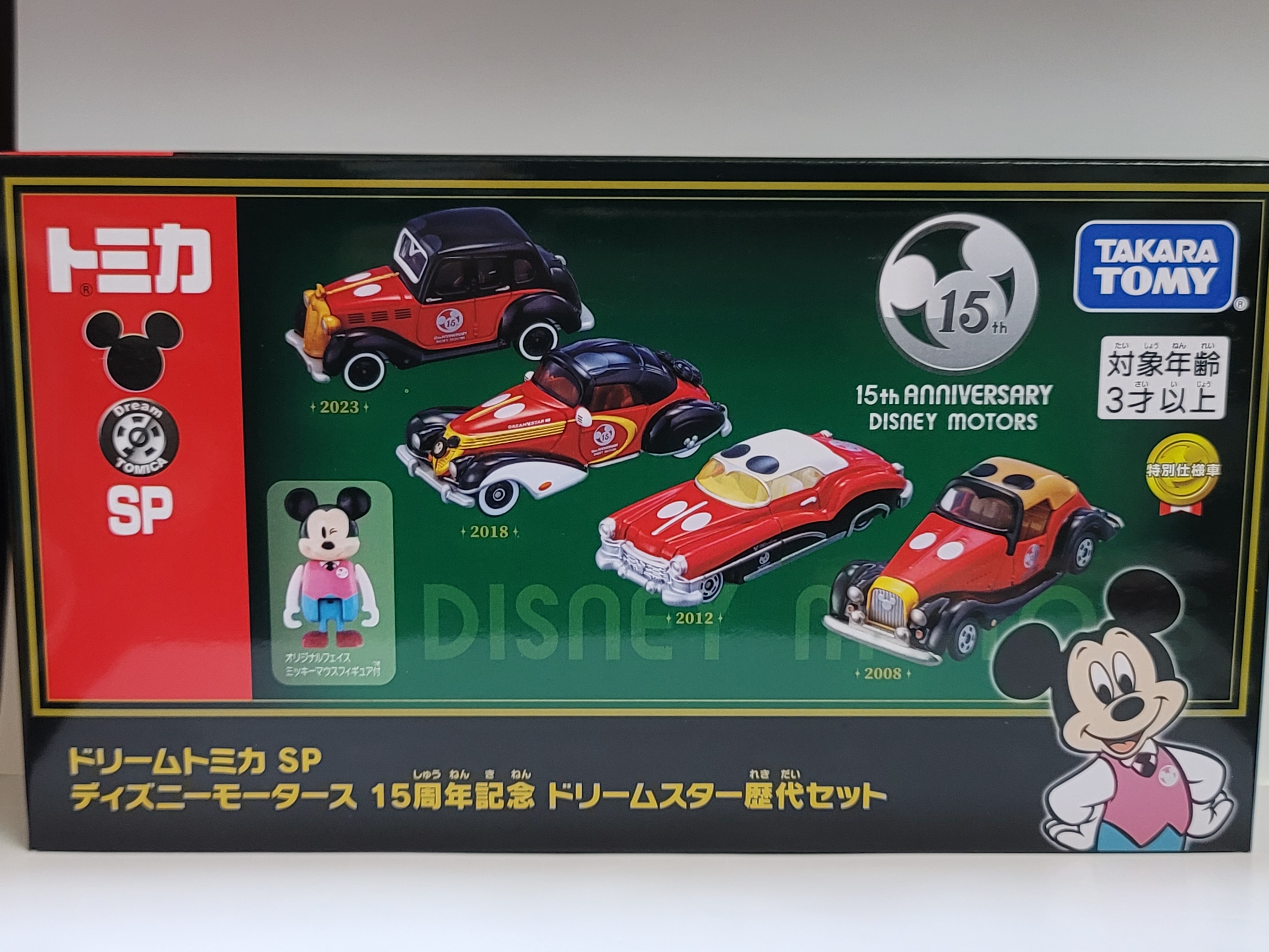日版Dream Tomica DM 15th Anniversary Dream Star Sets