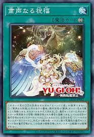 LEDE-JP062(R)肅聲之祝福