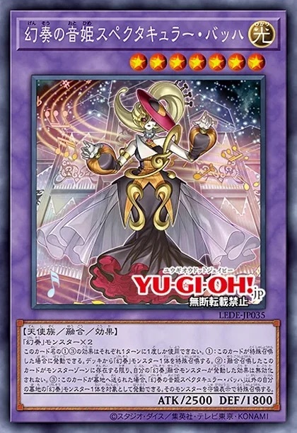 LEDE-JP035 (R) 幻奏的音姬 壯麗巴哈